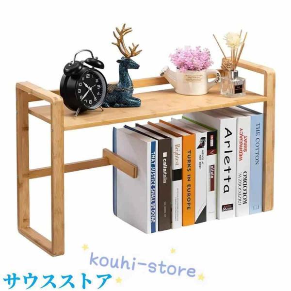 優れる竹素材：強度に強い竹素材で作られ、頑丈なつくりで天板の耐荷重は約30kgとなり、たくさん収納してもしっかりしています。竹製ならではの温かみのある見た目がインテリア性を高めてくれ、癒しの空間を演出することができます便利なデザイン：幅66...