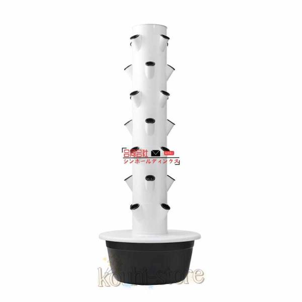 【水耕栽培タワー】従来の植栽方法より約90％の水を節約できます。また、これは無土栽培であり、必要なのは水と植物の養液だけであり、汚染のない緑の植栽を実現できます。【高品質素材】食品グレードのPVC-Uで作られたこの水耕栽培システムは、土壌栽...