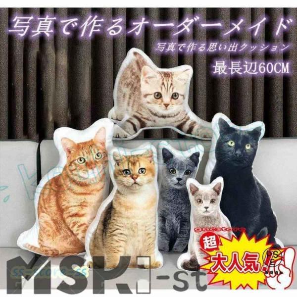 写真で作るオーダーメイドクッション素材：ショートパイル&amp;amp;amp;amp;amp;amp;ポリプロピレン綿 デザイン：片面プリント※縫い代等を含めてのサイズです。完成サイズは小さくなります。また、お写真によって出来上がりの大き...