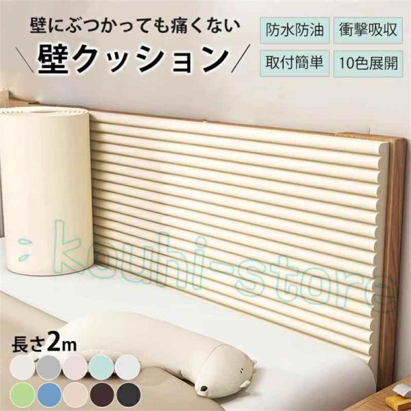 商品説明【ふかふかの衝撃吸収素材！】非常に柔らかでふっかふかの素材なので、転倒時の衝撃吸収に抜群の効果あり！ 大切なお子様をしっかりと守ってくれます！【2サイズ展開】剥がれてしまって、肝心な時に保護してくれないなんてことはありません！【装着...