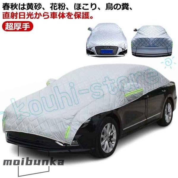 サイズ：SUV：縦5.3m×横2.5mセダン：縦5.1m×横2.5mハッチバック：縦4.8m×横2.5m※平置き採寸になります。実際のサイズとは誤差が出る場合がございますので、参考サイズとしてご覧ください。