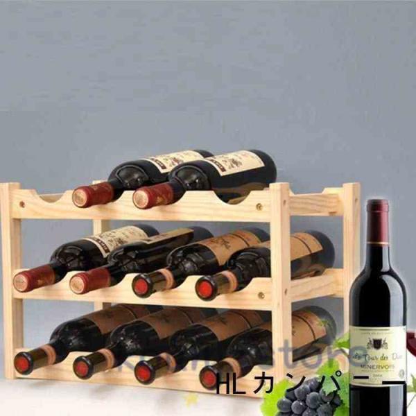 ワインラック木製ワインラックワイン収納棚4本用8本用8本用10本用12本用15本用16本用20本2段3段4段おしゃれイ