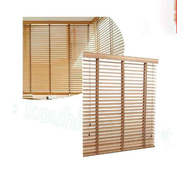 【木製ブラインド】お得な既製サイズ 高級感ある35mm幅スラット＆人気のラダーテープ仕様。デザイン性はもちろん、一般的なコードタイプよりも光漏れが軽減されます。スラットを初め細部の部品にもアルミやステンレスを仕様サビに強く、水廻りでも安心し...