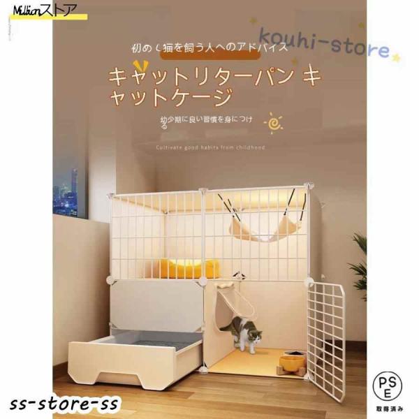 キャットケージ 3段 大型 猫 ケージ 付き ゲージ ペットサークル コンパクト 室内用 ミニキャットケージ 猫小屋トイレ一体