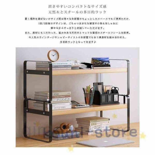 ポイントデスク上を立体的に使うことで、小物類の収納はもちろん、書類、資料、CD、文房具などの収納に本棚としても、化粧品、タオル、植物、キッチン小物なども楽に整理できます。デスク上を立体的に使うことで、家、オフィス、学校、会社、バスルーム、い...