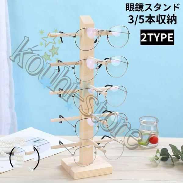 北欧風の木製ナチュラルデザインタワータイプのスタンドです。卓上インテリアにもオススメのアイテム【サイズについて】画像をご参照ください。【素材について】木材、他【カラーについて】生産ロットにより柄の出方や色の濃淡が異なる場合がございます。お使...