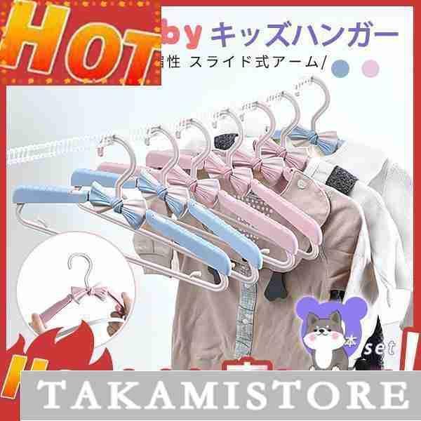 爆買 商品詳細：カラー：/ブルー/ピンクサイズ：/20本セット【商品説明】お子様の衣服や、タオルかけなどに適なハンガーです。厚みが薄いのにしっかり耐久性もあるスリム設計。子供のものとはいえ収納、お洗濯のスペースは小限に抑えたいですよね。【素...
