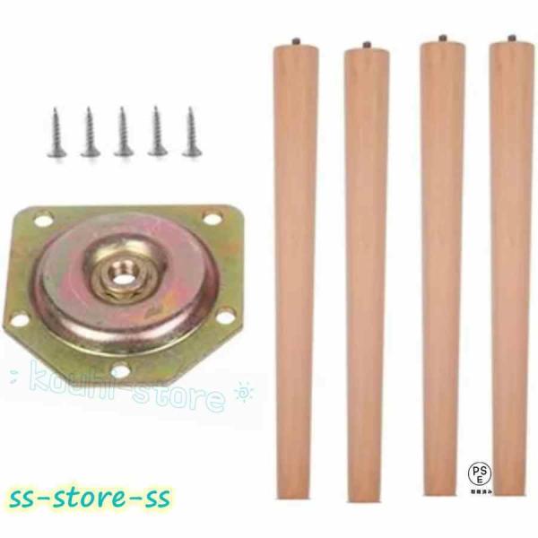 最高品質：無垢材の家具の脚は、高品質のブナ材でできており、手作業で磨かれています。表面は滑らかで、ひび割れやホルムアルデヒドはなく、美しく耐久性があり、透明で繊細な質感で、装飾が簡単です。より良い選択：私たちの家具の足は、美しい外観の13つ...