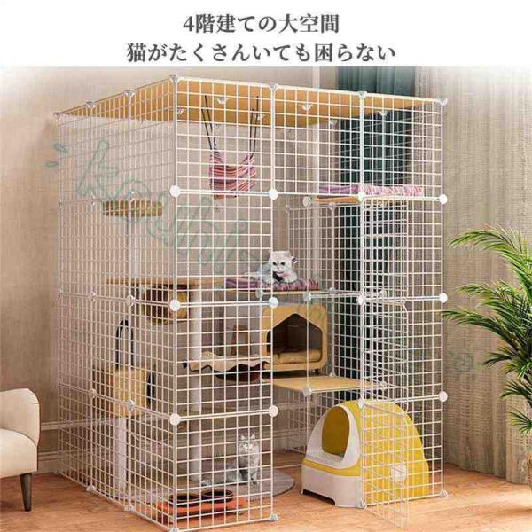 【サイズごとに違う場面で適用】猫 室内ゲージDIYケージ：私たちが提供するパネルは、完全な猫のアパートを組み立てるのに十分です、あなたはあなた自身の家のさまざまなシーンとサイズに応じて満足のいく猫のケージを完成させることができます。【組み換...
