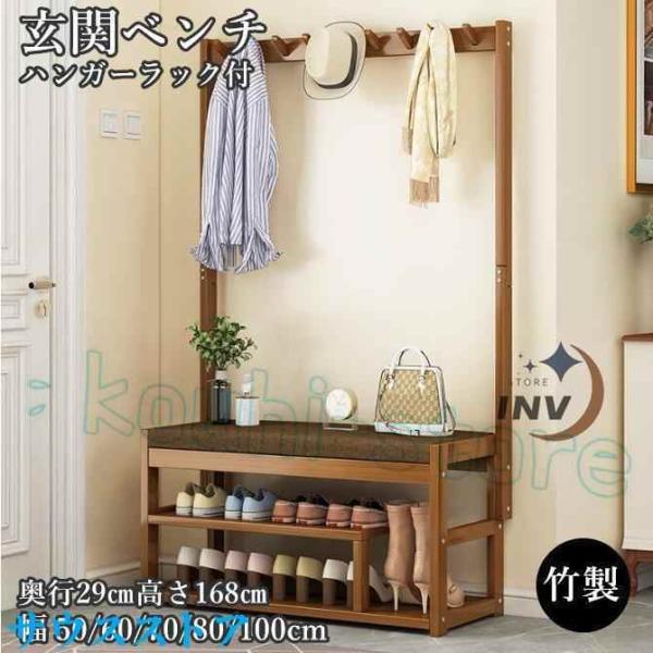 商品情報材質：竹、クッション耐荷重（約）：200kg使用場所：玄関口、部屋組立：お客様組立、組立簡単＊頑丈かつ安定性高い、ベンチとして立ち座りが楽になります。＊コンパクトサイズなので、掃除などの移動時に便利です。＊スペースを有効活用、狭いス...