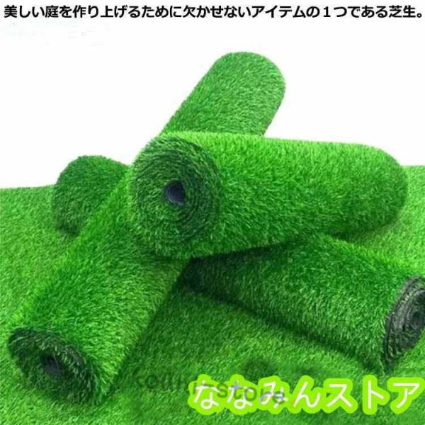 人工芝 ロール 1m×5m 人工芝生 人工芝マット 芝マット 高耐久 芝生 雑草 芝ロール 夏色 春秋色 UVカット 庭 ガーデニング ベランダ テ