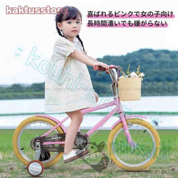 ※ご注意：85％完成品で一部はお客様にて組立てが必要です。（組立ては簡単です。）組立必要な商品で組立て途中で不明点がございましたら遠慮なくお問い合わせ窓口へご連絡をください。 可愛くておしゃれな人気子ども自転車適応身長：12インチ：勧めの身...
