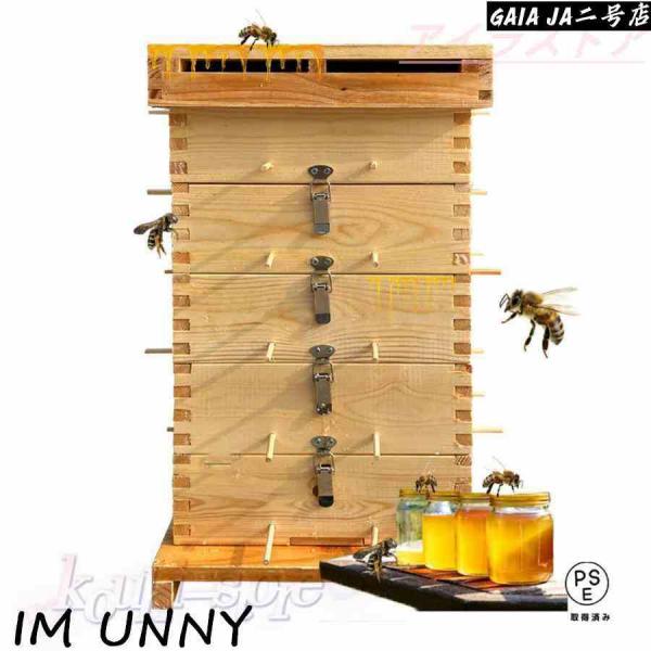 ★ユニークなデザイン:蜂の巣巣礎を必要としない。竹串で代用する。蜂蜜を取るのは簡単で、繰り返し取り出す必要がなくて、ミツバチに対する妨害を減らします。★より安全:養蜂箱網の設計があり、外の昆虫から蜂を守ることができます。掃除はもっと便利で、...