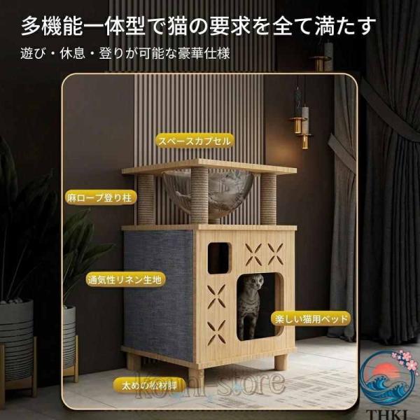 【省スペース設計 &amp;amp;amp; 多機能プレイエリア】コンパクトな垂直デザインで、部屋の隅やベッドサイドにスッキリ収納可能。透明ドーム、麻ロープ柱、広めのプラットフォーム、爪とぎエリアを一体化し、猫の遊び・休憩・運動ニーズを満た...