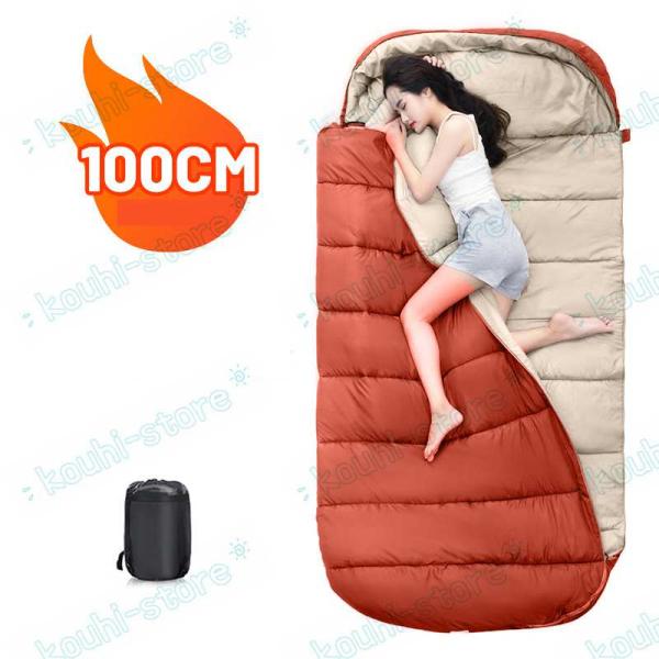 「ワイドサイズ」100*230cm，展開時のサイズ 200*230cm，中は結構広い。大きさも大人が余裕で1人入ることができます。子供ならば2人は入れるでしょう。春秋夏ぐらい使うのは、ちょうどいいだし、また、寝袋を広げて，掛け布団として使え...