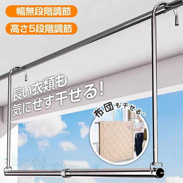 物干し竿にハンガーを引っ掛けるだけで、物干しスペースを手軽に拡張