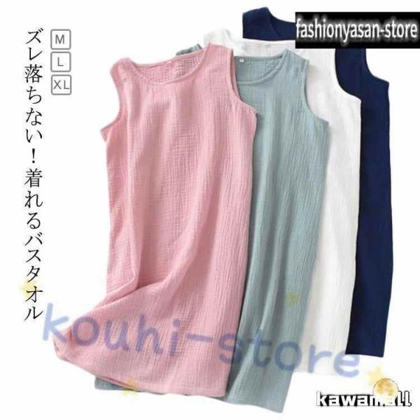 M お勧め体重45-55KGL お勧め体重55-65KGXLお勧め体重65-75KG