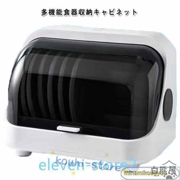 食器乾燥機 スリム ラック 小型 食器 乾燥機 一人暮らし 食器棚 食器 水切りラック 食器 棚 乾燥機食器乾燥機 食器洗い乾燥機 縦型プチ洗食 工事