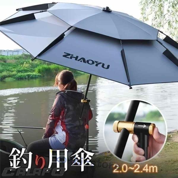 ☆商品の詳細とスベック晴雨兼用！収納バッグ付きフィッシングパラソル☆商品仕様材質：アルミ合金、PPC、オックスフォード傘ラジアン:2.0~2.65mカラー：グレー生産国：中国☆釣竿用の切り込み入り釣りの邪魔ににならない塘しい配慮竿が当たらな...