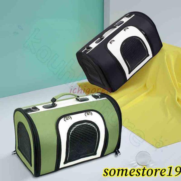 素材：オックスフォード布サイズ：ショルダー（長さ調節可能）：最大116cmS(41*23*25CM)    1-6kgまでのペットに適用M(43*25*26CM)   6-12kgまでのペットに適用L(49*25*26CM)     12-...