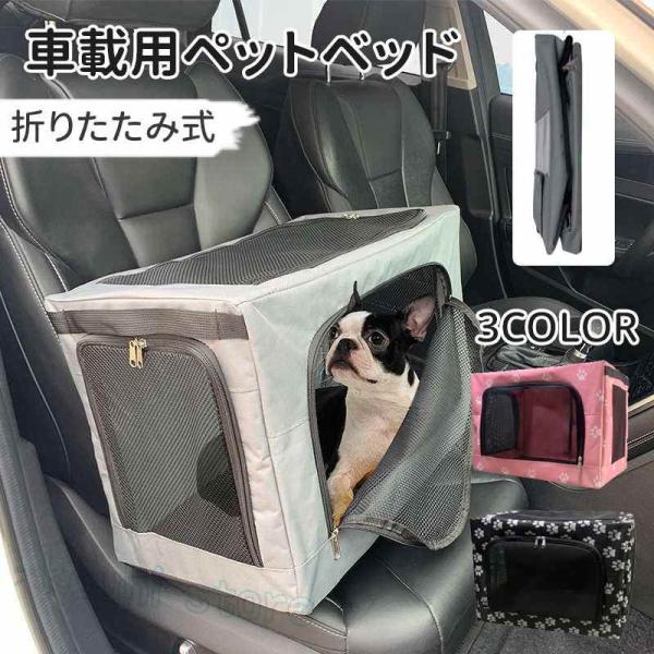 お出かけやアウトドアに最適お出かけやアウトドア時に最適なポリエステル製の折りたたみ式のソフトクレートです。フレームは丈夫なスチールを使用し、折りたたみもとっても簡単。さらに、4面がメッシュ素材で出来ているので、通気性に優れています。開閉は、...