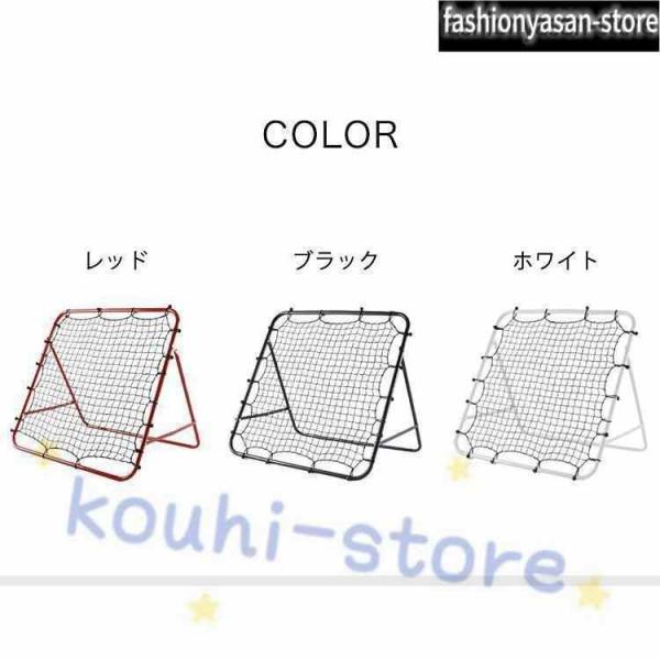 リバウンドネット 角度調節 ペグ付き 壁打ち 跳ねかえり 練習用 練習 多機能 組立式 子供用 ネット 網 サッカー フットサル 野球 ソフトボール ゴール