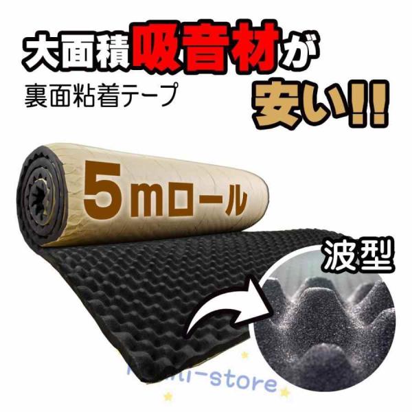 吸音材が安い！プロの録音ブースを自宅スタジオにも！ 自作施工も簡単で車のデッドニング処理で反射防止や防音材にも！防音材 吸音シート 防音シート バッフル 吸音 制振 防音 騒音 遮音 消音 防振 振動 遮断 反射 防音対策 騒音対策 騒音防...