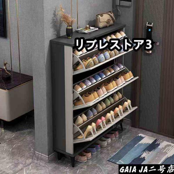 【製品情報】サイズ：幅120×奥35×高92cm。重量：28kg。色：ブラウン　材質：木質系圧縮パネル　段数：4段。段差：約22cm。靴収納可能数：約22-26足。【省スペース設計】軽いのに安定してくれます。しっかりと収納できるシューズラッ...