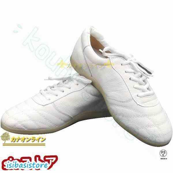 ウーシュー 太極拳シューズ 武術 靴 ソフトレザー スニーカー 牛筋ソール カンフー テコンドー 気功 少林寺拳法 男女兼用 白