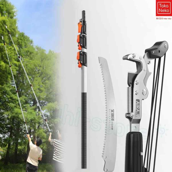 【耐久性のある素材】 高枝切り バサミポールはアルミニウム合金から丁寧に作られ、高度な粉体塗装が施されています。鋸刃はSK5高炭素鋼で作られており、軽量で耐食性があり、扱いやすいですが、長年使用しても十分な耐久性があります。滑り止めハンドル...