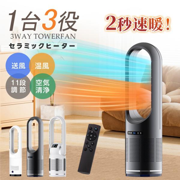 【商品紹介】製品の体積：写真が示すように電源方式:直流（DC）定格電圧:110V定格出力:40 w定格周波数:50 hz騒音:40-50dbタイミング機能:2 ~ 8時間風の選択:自然の風最高出力:60 w送風方式:首を振る風速ギア:8速操...