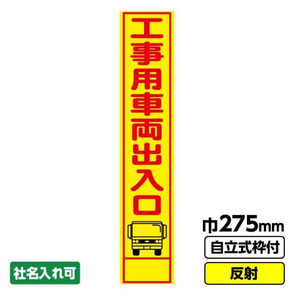 【特徴】●枠付き自立型看板です（青枠）※19角 … 19mm※25角 … 25mm●空欄への文字表記やご社名入れも承ります（プラス200円となります）●特注文字入看板も承ります(別途御見積り致します)【商品詳細】枠 19角付種類別でも1梱包...