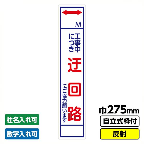 【特徴】●枠付き自立型看板です（青枠）※19角 … 19mm※25角 … 25mm●空欄への文字表記やご社名入れも承ります（プラス220円となります）●特注文字入看板も承ります(別途御見積り致します)【商品詳細】枠 19角付種類別でも1梱包...