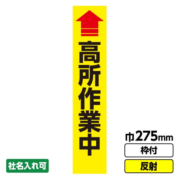 【特徴】●枠付き自立型看板です（青枠）※19角 … 19mm●空欄への文字表記やご社名入れも承ります（プラス200円となります）●特注文字入看板も承ります(別途御見積り致します)【商品詳細】枠 19角付種類別でも1梱包より対応します【サイズ...