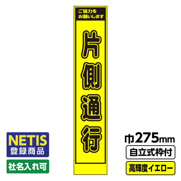 【特徴】●枠付き自立型看板です（青枠）※19角 … 19mm※25角 … 25mm●空欄への文字表記やご社名入れも承ります（プラス200円となります）●特注文字入看板も承ります(別途御見積り致します)【商品詳細】枠 19角付種類別でも1梱包...