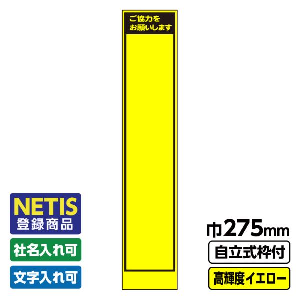 【特徴】●枠付き自立型看板です（青枠）※19角 … 19mm※25角 … 25mm●空欄への文字表記やご社名入れも承ります（プラス200円となります）●特注文字入看板も承ります(別途御見積り致します)【商品詳細】枠 19角付種類別でも1梱包...