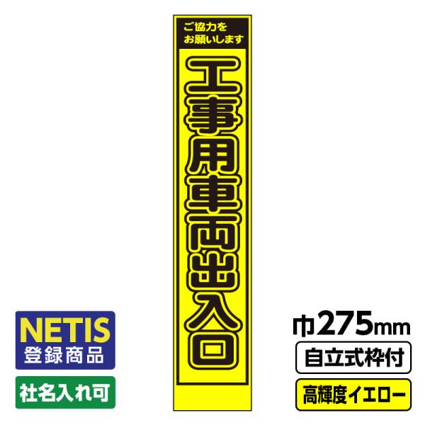 【特徴】●枠付き自立型看板です（青枠）※19角 … 19mm※25角 … 25mm●空欄への文字表記やご社名入れも承ります（プラス200円となります）●特注文字入看板も承ります(別途御見積り致します)【商品詳細】枠 19角付種類別でも1梱包...