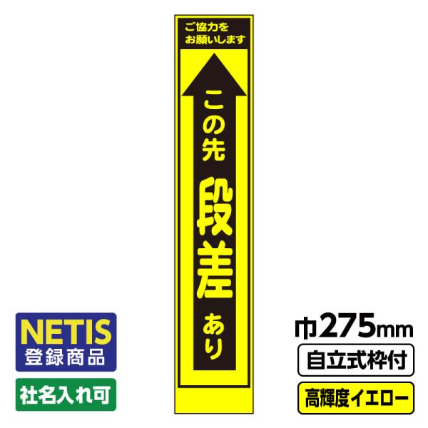 【特徴】●枠付き自立型看板です（青枠）※19角 … 19mm※25角 … 25mm●空欄への文字表記やご社名入れも承ります（プラス200円となります）●特注文字入看板も承ります(別途御見積り致します)【商品詳細】枠 19角付種類別でも1梱包...