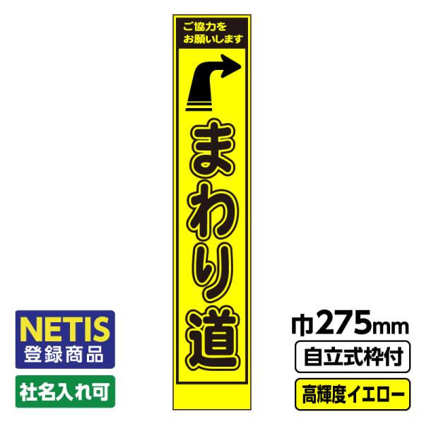 【特徴】●枠付き自立型看板です（青枠）※19角 … 19mm※25角 … 25mm●空欄への文字表記やご社名入れも承ります（プラス200円となります）●特注文字入看板も承ります(別途御見積り致します)【商品詳細】枠 19角付種類別でも1梱包...