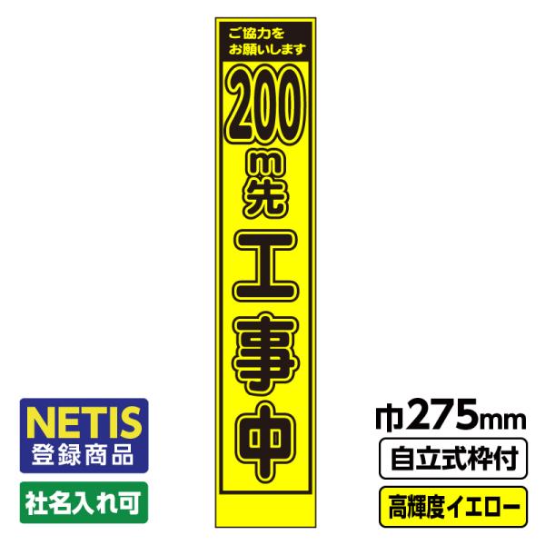 【特徴】●枠付き自立型看板です（青枠）※19角 … 19mm※25角 … 25mm●空欄への文字表記やご社名入れも承ります（プラス200円となります）●特注文字入看板も承ります(別途御見積り致します)【商品詳細】枠 19角付種類別でも1梱包...