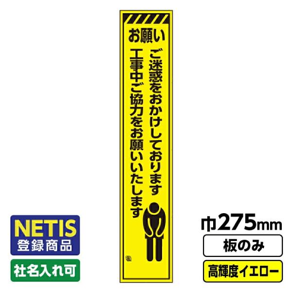【特徴】●枠付き自立型看板です（青枠）※19角 … 19mm※25角 … 25mm●空欄への文字表記やご社名入れも承ります（プラス200円となります）●特注文字入看板も承ります(別途御見積り致します)【商品詳細】枠 19角付種類別でも1梱包...