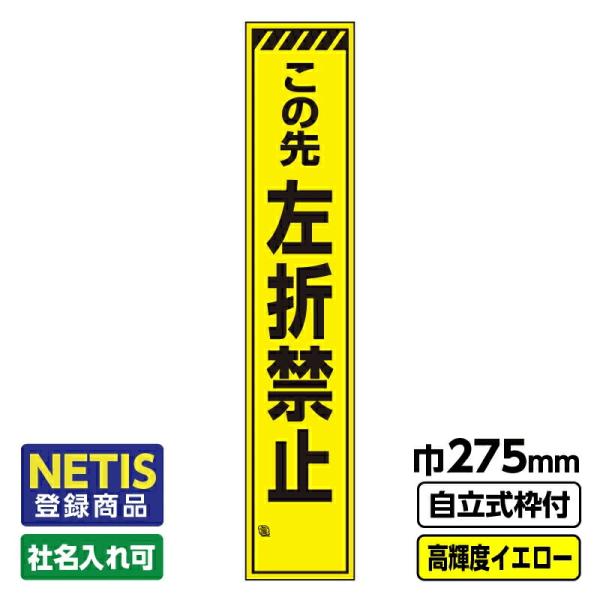 【特徴】●枠付き自立型看板です（青枠）※19角 … 19mm※25角 … 25mm●空欄への文字表記やご社名入れも承ります（プラス200円となります）●特注文字入看板も承ります(別途御見積り致します)【商品詳細】枠 19角付種類別でも1梱包...