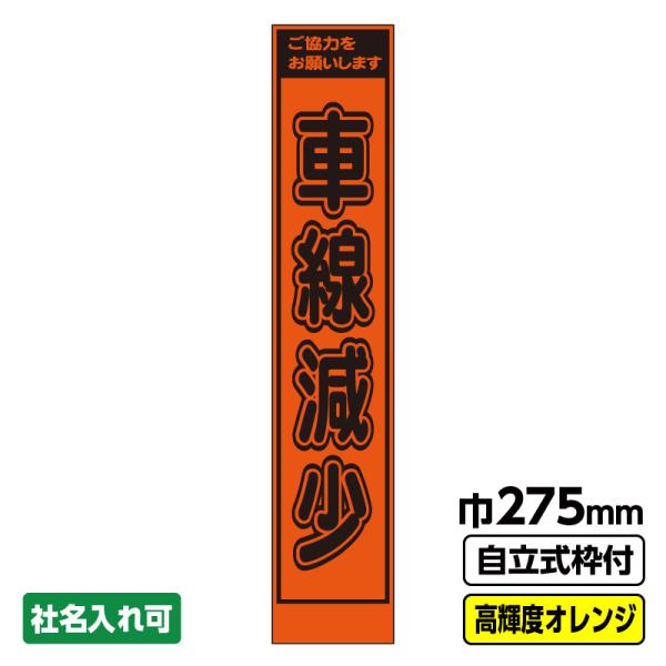 【特徴】●枠付き自立型看板です（青枠）※19角 … 19mm※25角 … 25mm●空欄への文字表記やご社名入れも承ります（プラス220円となります）●特注文字入看板も承ります(別途御見積り致します) 【商品詳細】枠 19角付種類別でも1梱...