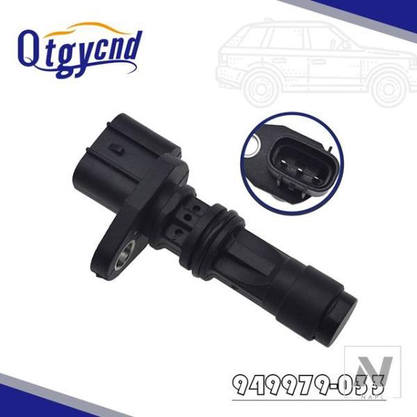 日産 949979-033 23731-EC00A クランクシャフトポジションセンサー 日産 ナバラ パスファインダー X-TRAIL 2.2 2.5L 23731-EC01A ■仕様 【爆買】メーカー部品番号:949979-033 237...