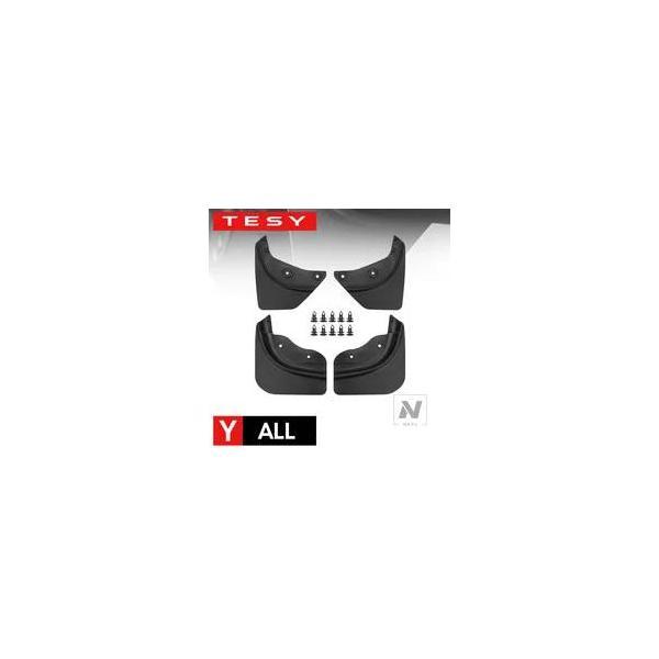 テスラ モデル Y JUNIPER 2025-2020 LAUNCH WHEEL MUD FLAPS SPLASH GUARDS MUDFLAPS FRONT REAR FENDER TPE MUDGUARDS PROTECTOR■仕様 【...