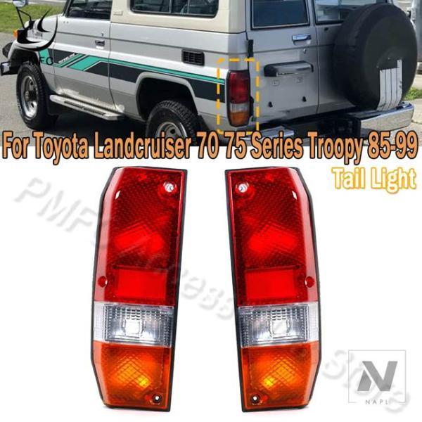 トヨタ リアテールライト ドライビングライト テールライトランプアセンブリ ランドクルーザー 70 75 TROOPY 1985 1986 1987■仕様 【爆買】電圧:12Vルーメン:その他重量:KGモデル:WEID-X113W数:W原産...