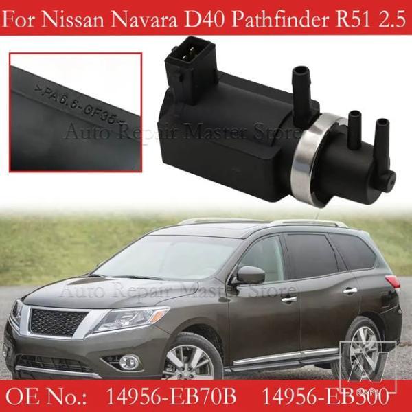 日産 14956-EB70B 14956EB70A 真空ターボ圧力電磁弁 パスファインダー R51 ナバラ D40 CABSTAR 2.5DCI 14956 EB300■仕様 【爆買】重要な化学物質: なし材質: 混合物モデル番号: 149...