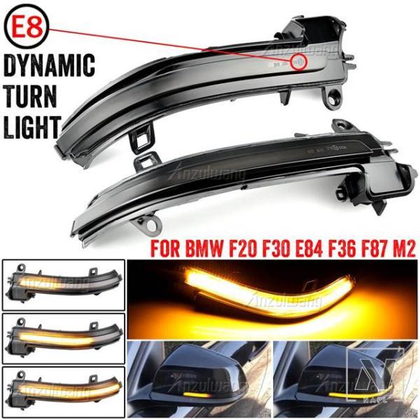 BMW F20 F21 F22 F23 F30 F31 F32 F33 F34 X1 E84 F36 I3S F87 M2 1/2/3/4シリーズダイナミックウィンカー LED バックミラーフラッシュ■仕様 【爆買】重要な化学物質:なし車両...