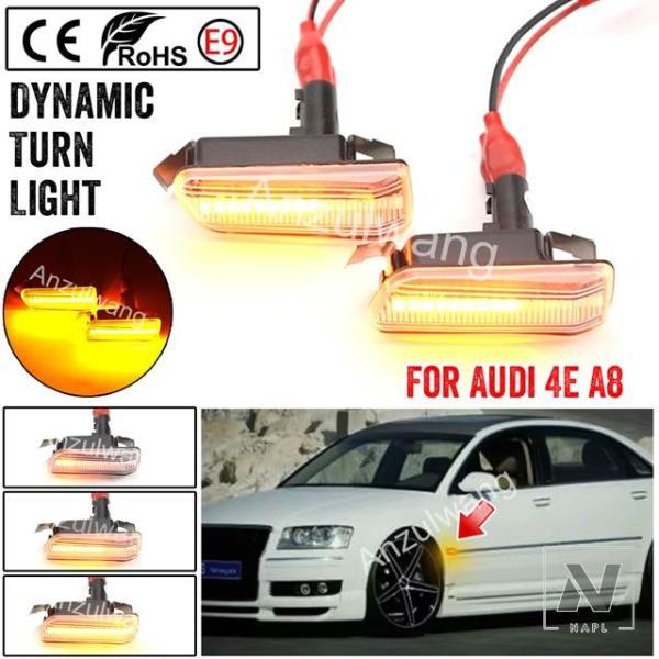 アウディ A8 S8 4E D3 LED ダイナミックサイドマーカーライト ウィンカーランプ 2003-2009 CANBUS■仕様 【爆買】重要な化学物質:なし車両ブランド/モデル:アウディ電圧:12Vインターフェースタイプ:T10(W5...