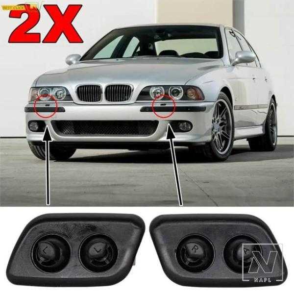 BMW 2個 ヘッドライトウォッシャーノズル 5 E39 525I 525IT 528I 528IT 530I 540I 540IT 61678360662 61678360661■仕様 【爆買】高懸念化学物質:なし配置:フロント年式:20...